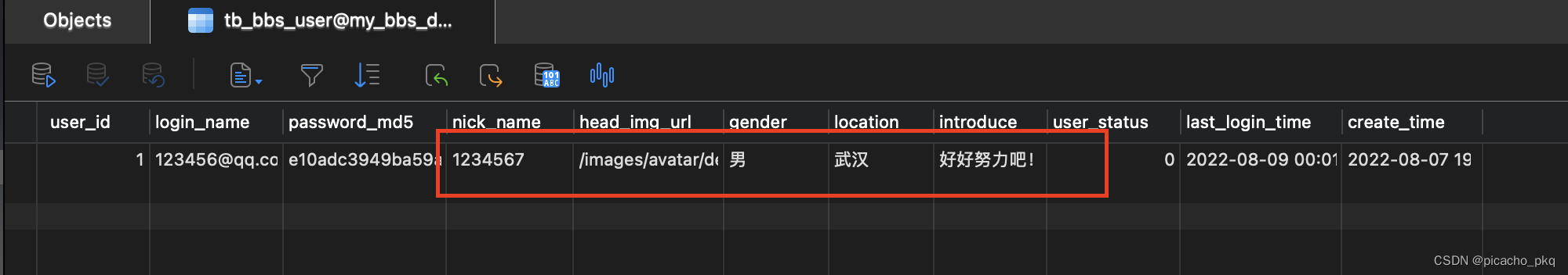 Spring Boot项目学习08之个人中心设置功能模块_个人中心模块和系统用户模块能通用吗-CSDN博客
