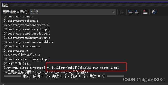 Libuv的安装及运行使用_libuv安装-CSDN博客