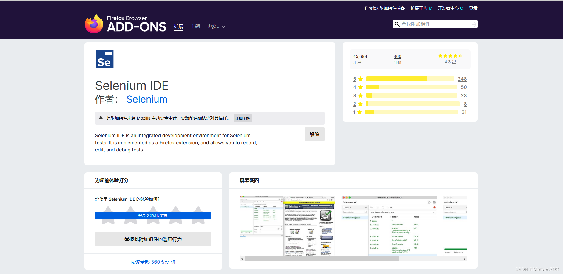 软件测试 测试综合期末上机试题_软件测试上机题-CSDN博客