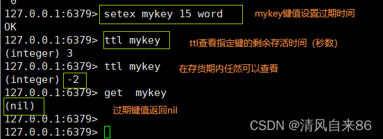 Redis不同数据类型下的基础查询命令redis中string获取以key为某个值开头的数据 Csdn博客
