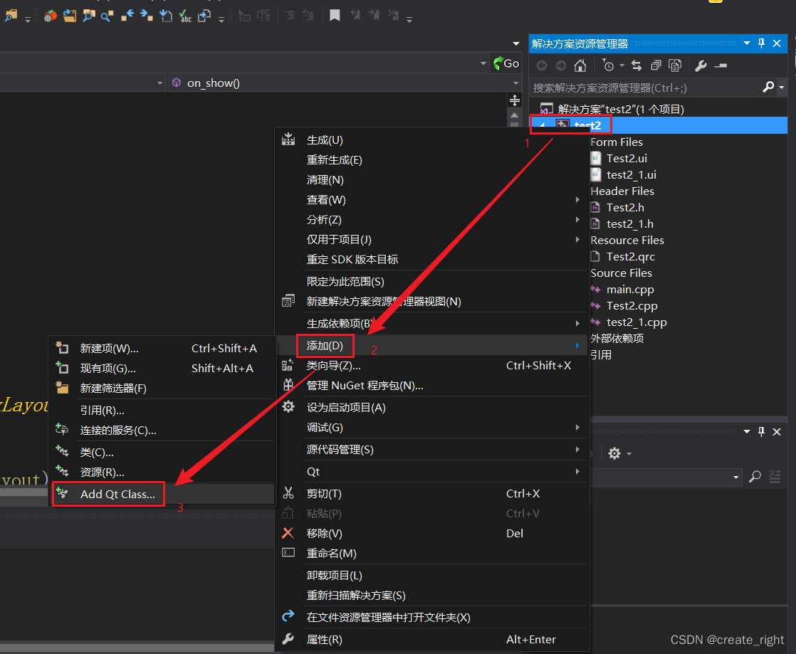 VS+QT窗体收缩设计_怎么把vs窗体缩小-CSDN博客