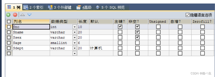 Mysql索引视图的基本练习数据库查询表中一个字的学生信息怎么查询 Csdn博客 