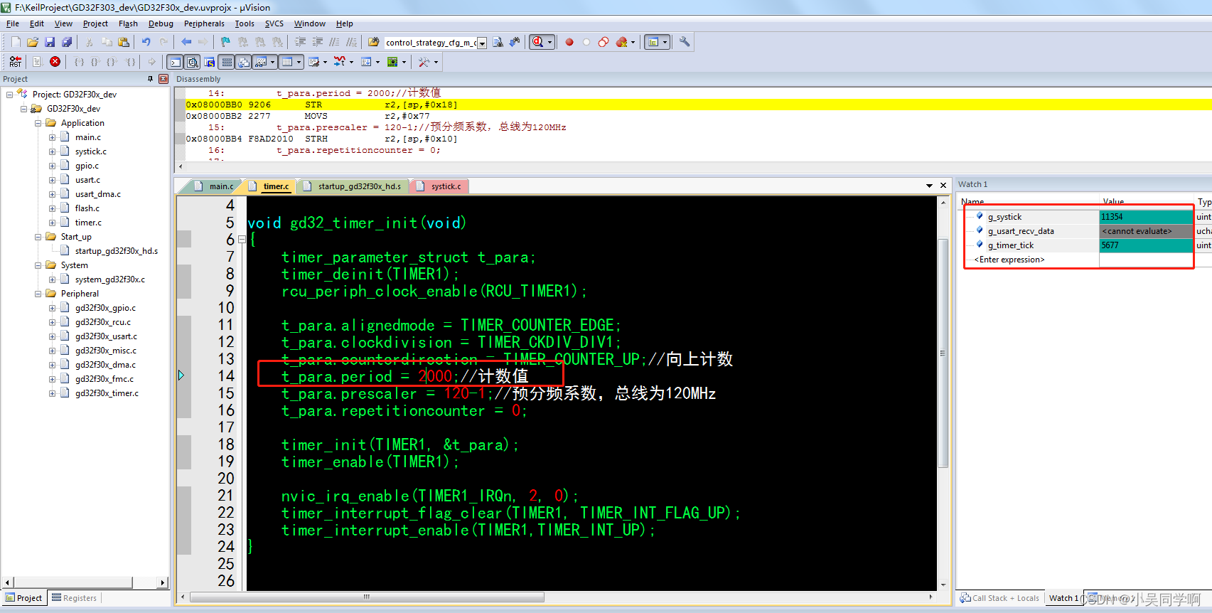 GD32F30x系列---定时器基础配置_gd32f30x timer clock selection-CSDN博客