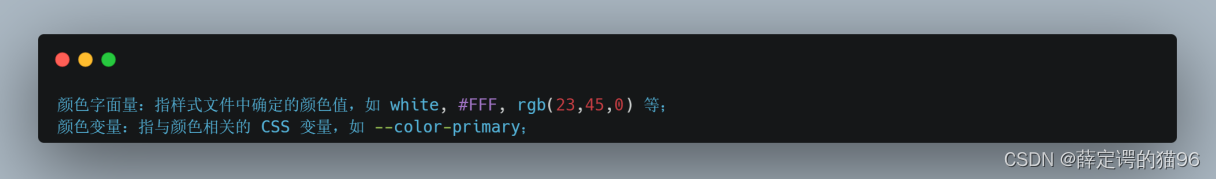 前端夜间模式（换肤）方案 Css Color Function Csdn博客