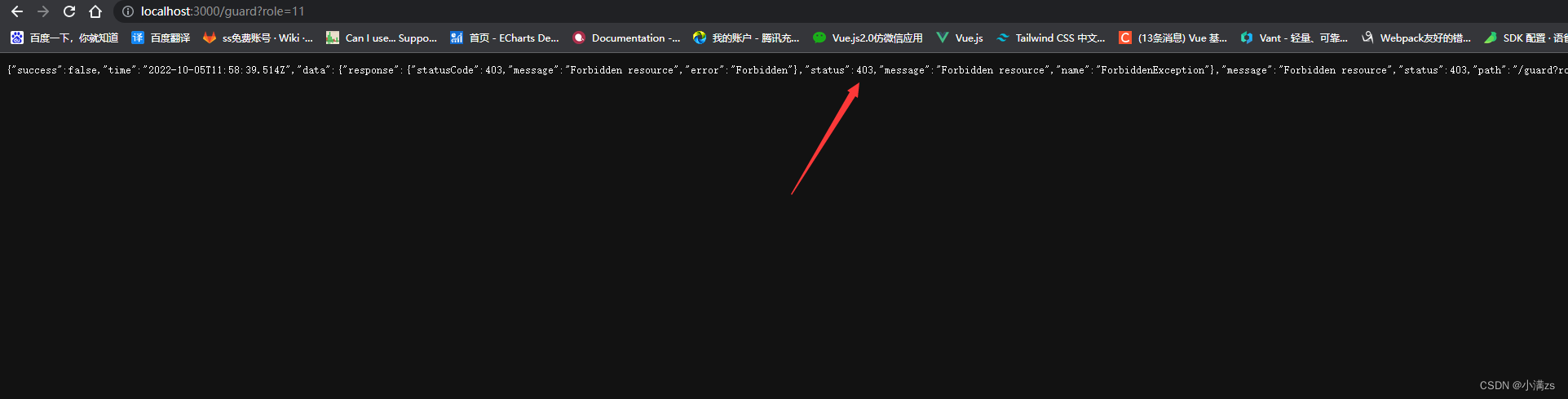小满nestjs（第二十一章 nestjs 守卫）_nestjs没有给一个接口添加jwt的守卫,浏览器调用的时候也触发了-CSDN博客