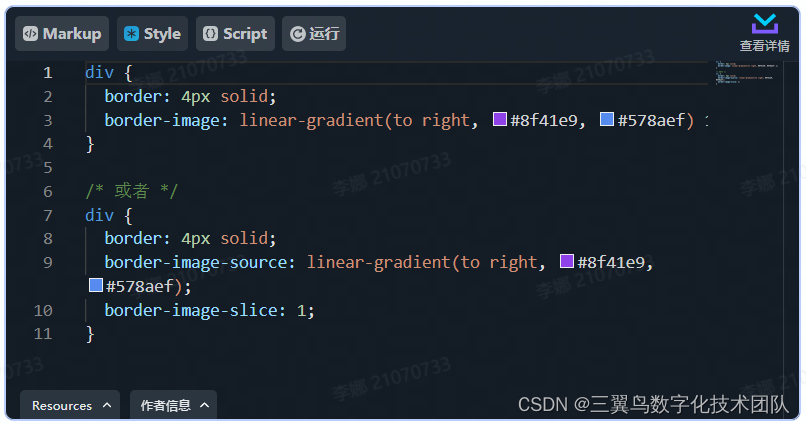 完美解决渐变色边框（Gradient borders）问题_border 渐变-CSDN博客