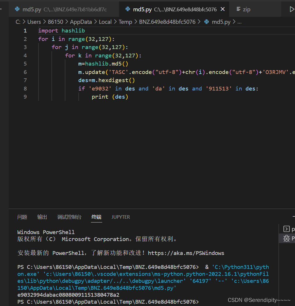 misc crc碰撞和 buuctf crypto相关题_crc misc-CSDN博客
