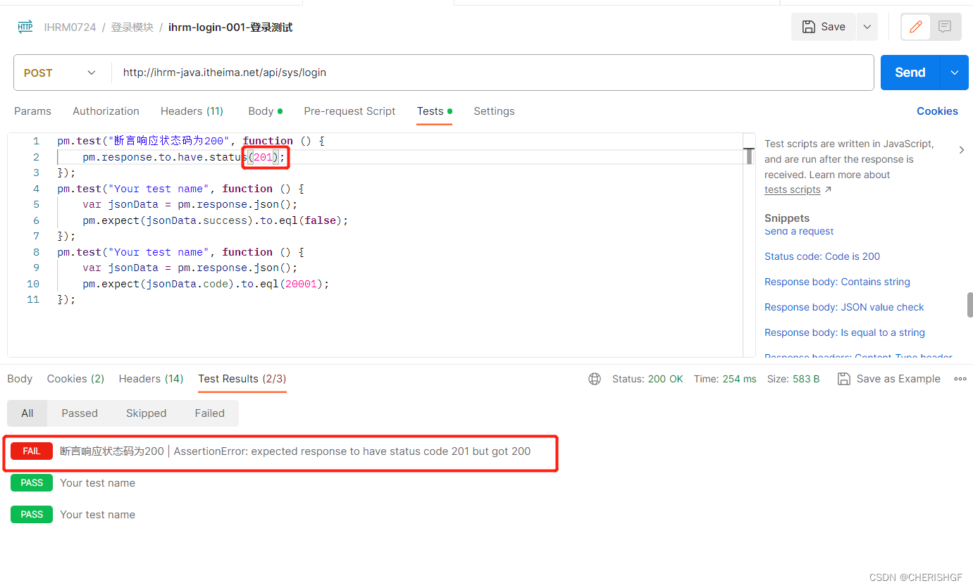 接口测试 工具Postman_ihrm接口测试-CSDN博客