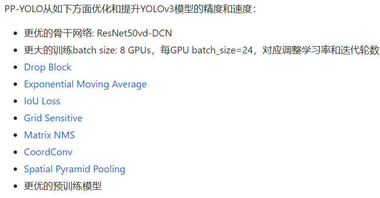 PP-YOLOv2相关学习记录_ppyolov2-CSDN博客