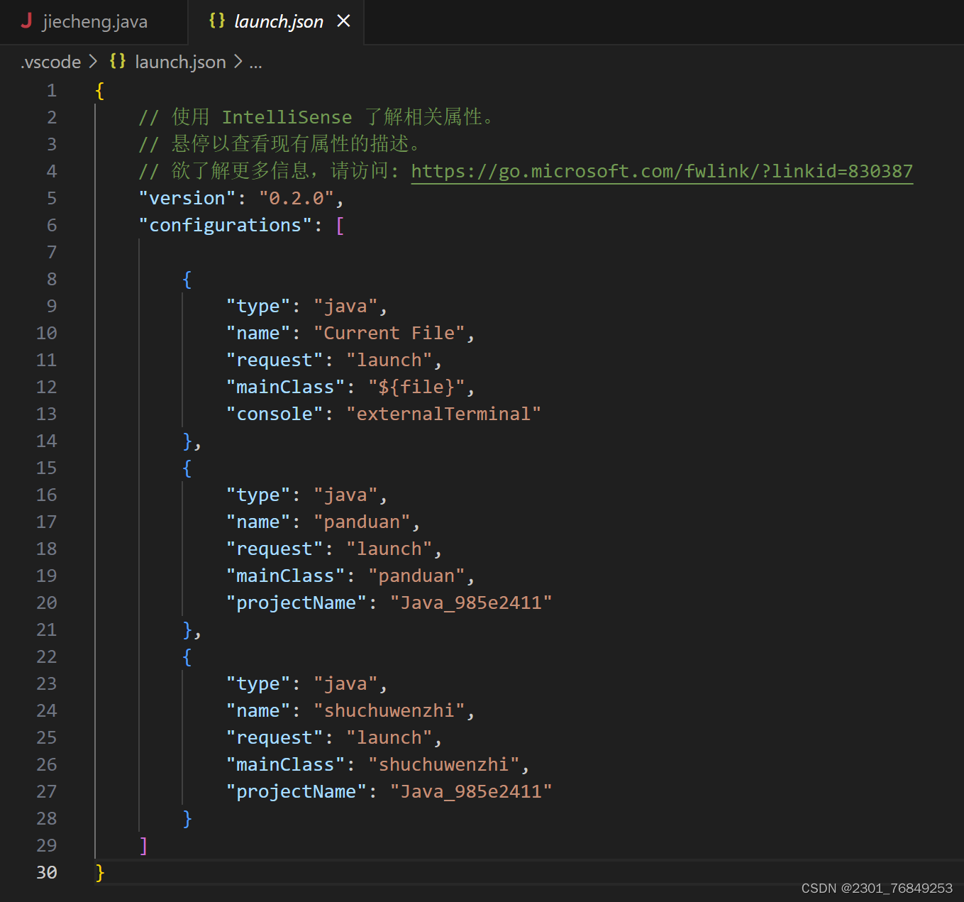 VScode，小白求助Java-CSDN博客