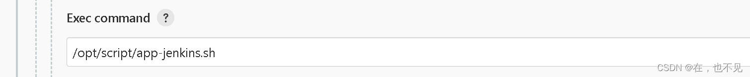 jenkin构建报错信息及解决方案_error: exception when publishing, exception messag-CSDN博客