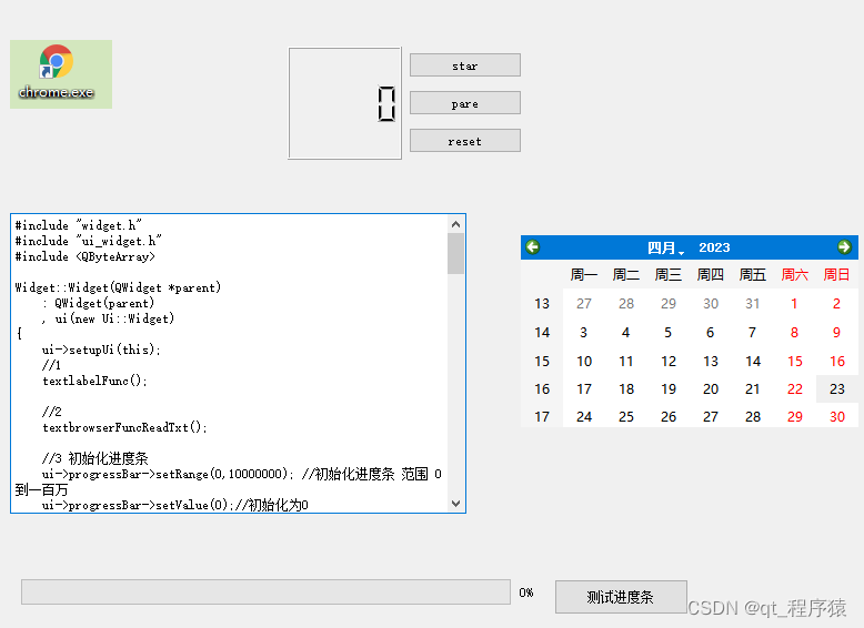 qt5 显示组控件 Display Widgets_qt显示控件_qt_程序猿的博客-CSDN博客