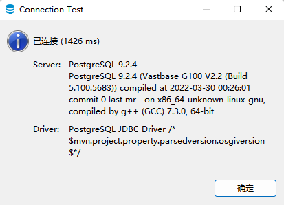 VastBase技术实践-CSDN博客