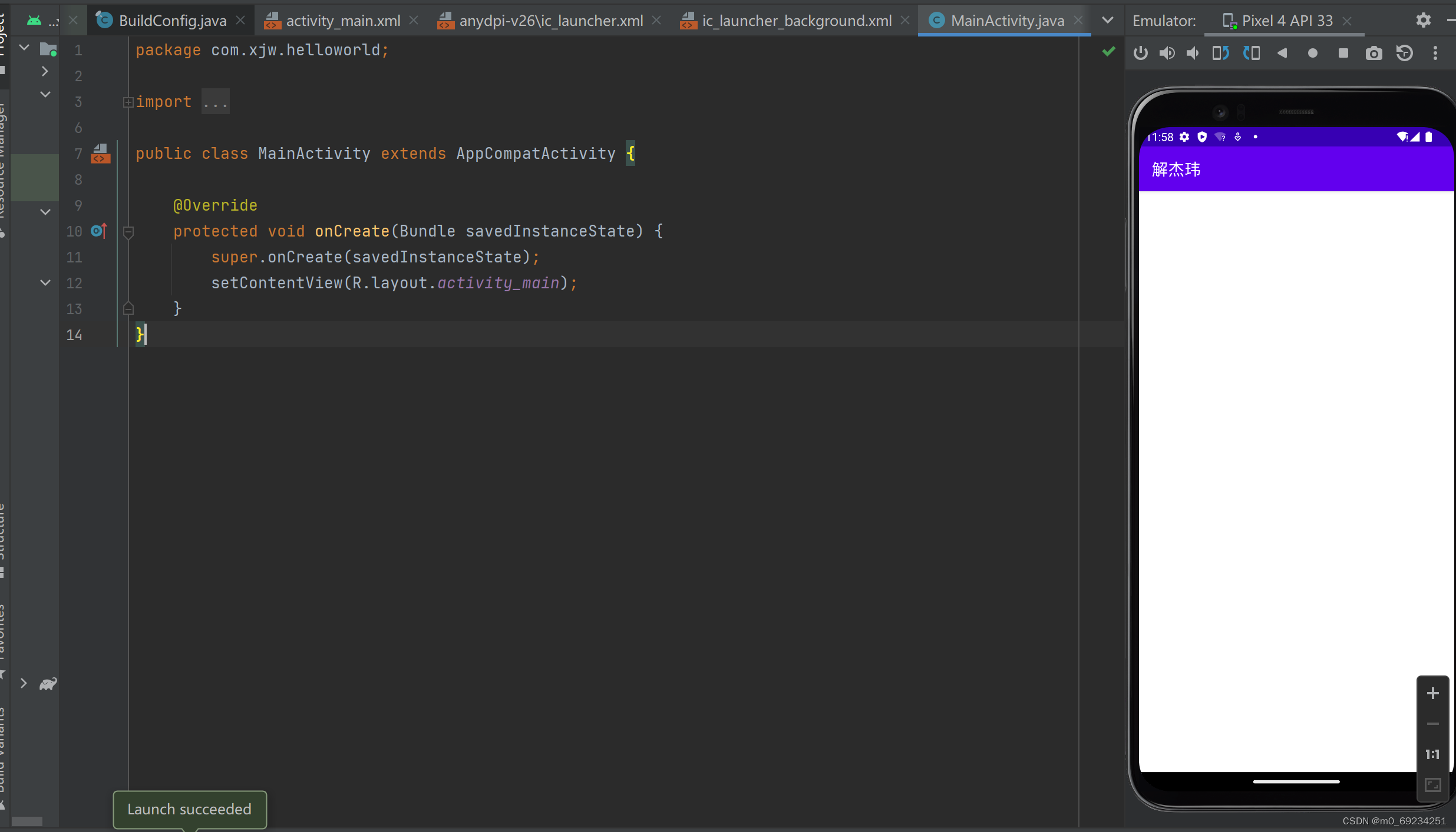 安装Android studio-CSDN博客