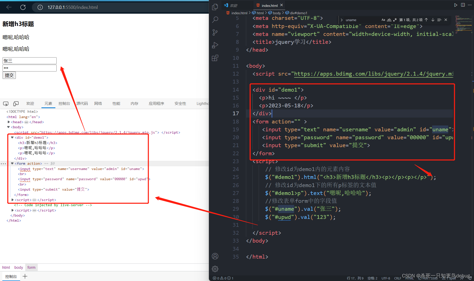 JQuery DOM CSS
