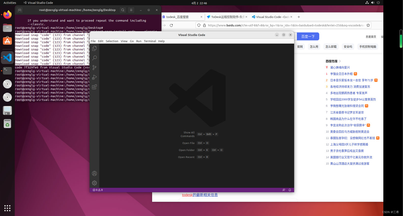 ubuntu在线安装vscode_安装vscode 在线版-CSDN博客