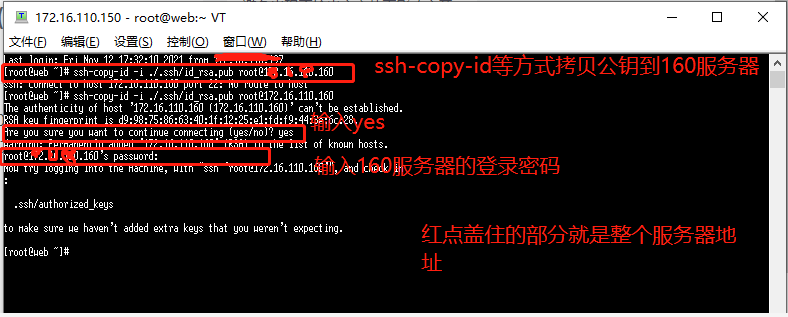 winscp通过隧道连接（另一台服务器）—— SSH代理(ssh-agent)及SSH代理转发(agent-forwarding)功能介绍_windows开启forwarding agent ...