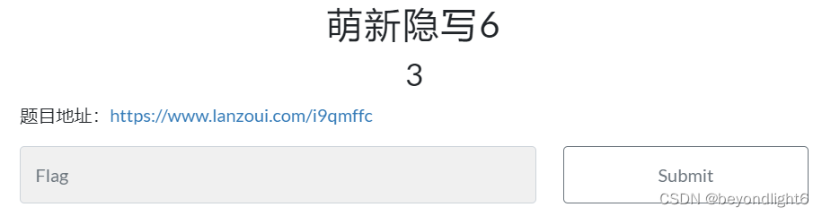 CTF练题（4）misc杂项-----音频隐写x摩斯密码_带密码的音频隐写术 ctf misc-CSDN博客