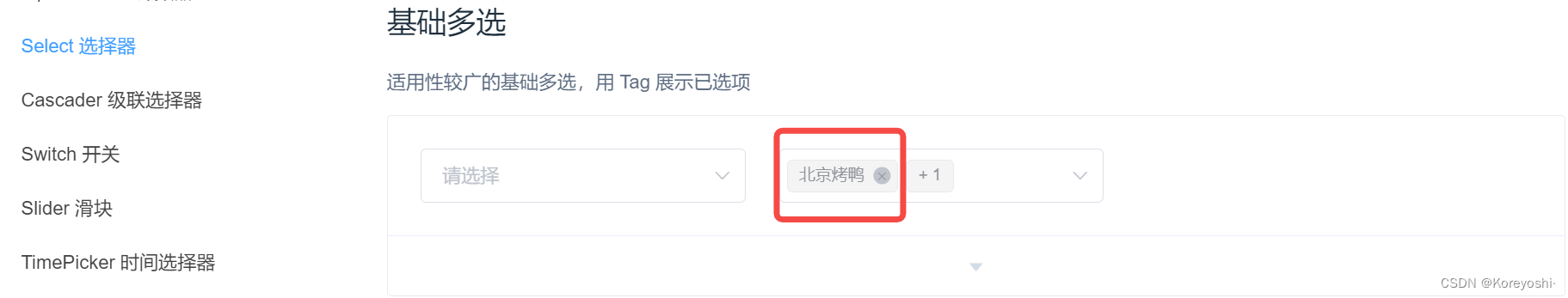 修改el-select多选时collapse-tags模式下设置宽度，超出..._max-collapse-tags如何根据宽度展示-CSDN博客