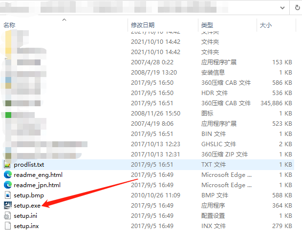 Green Hills Software GHS MULTI安装过程介绍_greenhills安装教程-CSDN博客