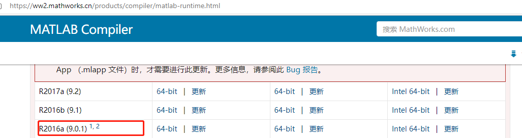【MATLAB】could not find version 9.0.1of MATLAB Runtime怎么解决_could not find version g.0.1 of the ...
