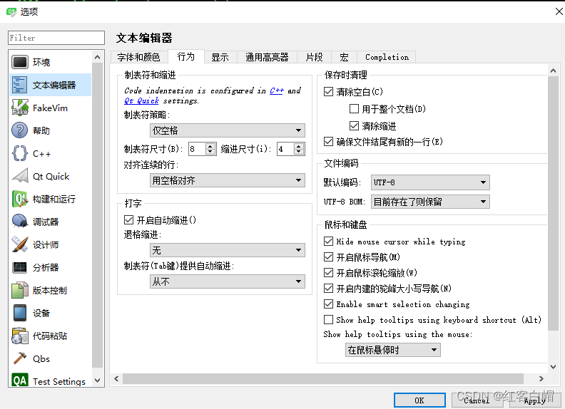 Qt解决中文乱码QTextCodec_「QT(C++)开发工程师」的博客-CSDN博客