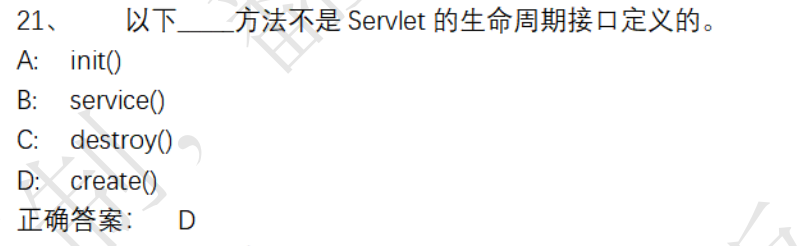 Javaweb应用开发初级复习课初级复习题_1+x java web应用开发初级理论题目-CSDN博客