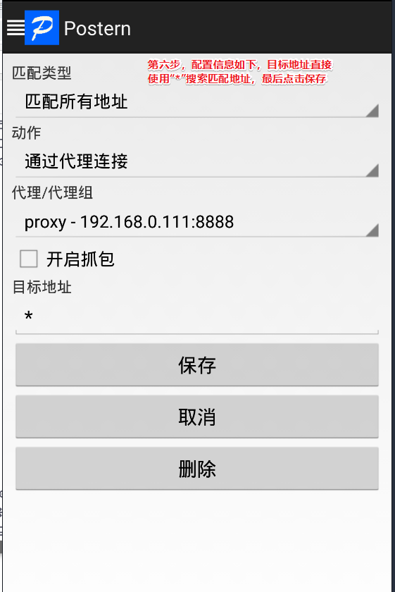 fiddler证书生成ca证书命令及抓包配置_fiddler证书名字-CSDN博客