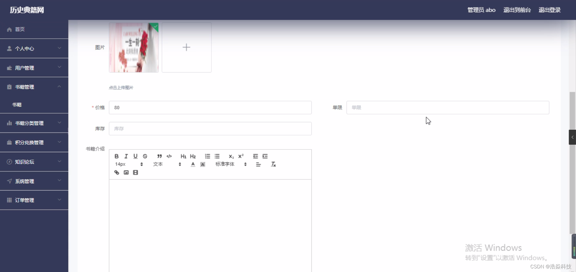 2023最新SSM计算机毕业设计选题大全（附源码+LW）之java民生租赁车辆管理信息系统w29s0-CSDN博客