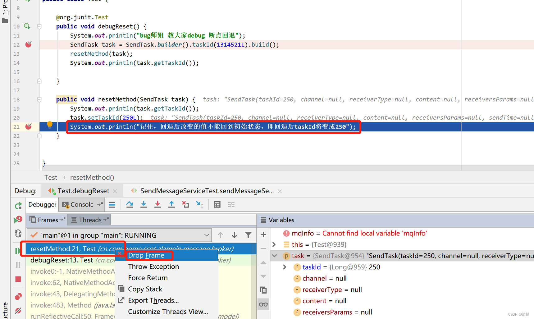 Idea中实用的骚操作(Java8的Stream也能debug?)，姐手把手教你_idea stream debug-CSDN博客