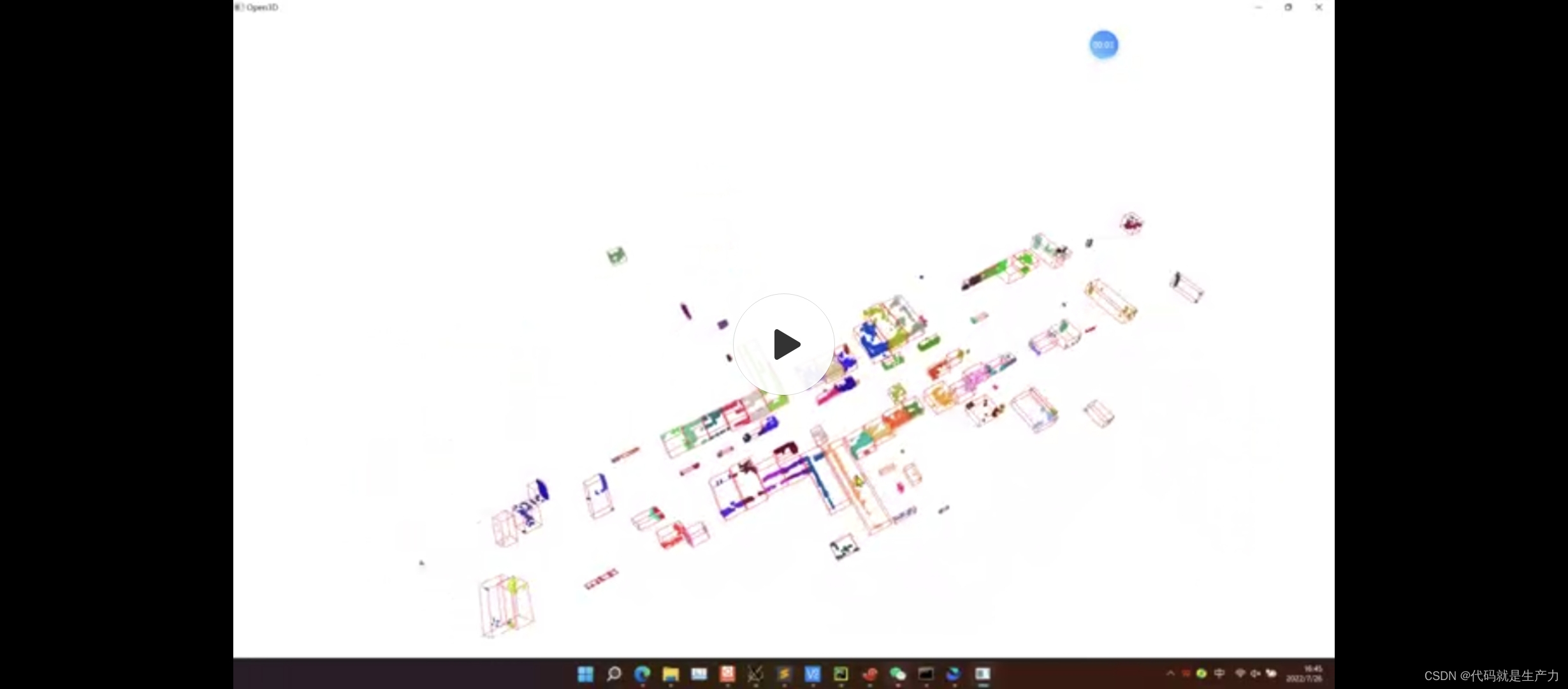 Python处理kitti激光雷达数据联合标定 Kitti Python Csdn博客