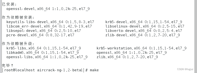 Linux使用aircrack-ng_没有可用软件包 libssl。-CSDN博客