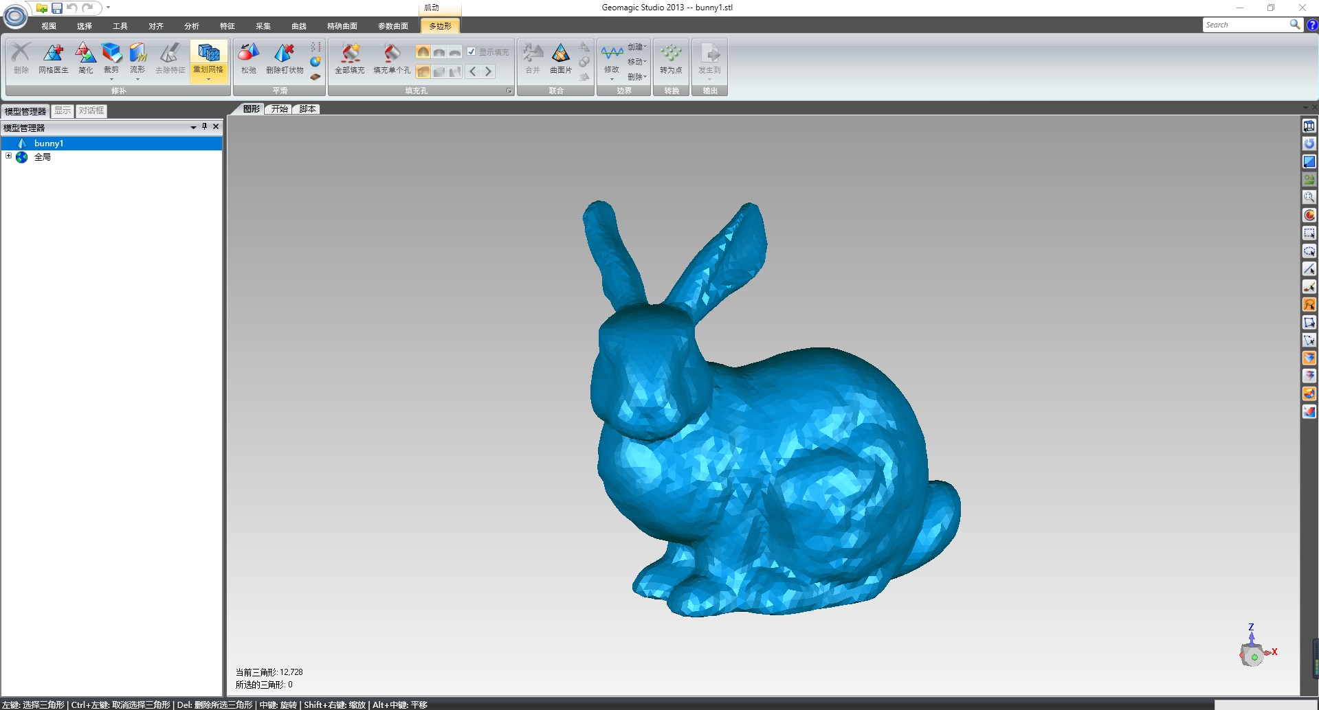 Geomagic网格重划分与模型光顺_geomagic refine-CSDN博客