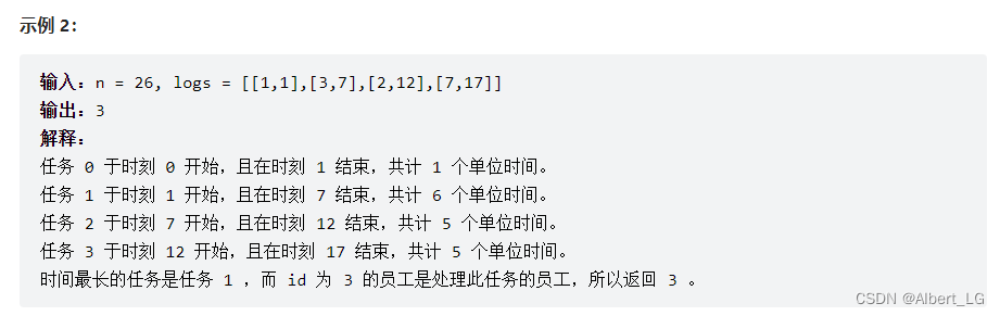 LeeCode每日一题Java（230506）--第一题-CSDN博客