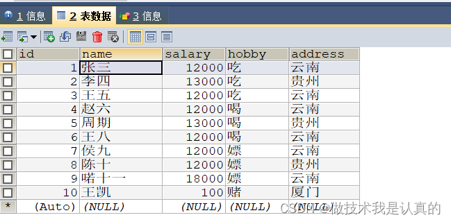 Excel每次只读取指定的数据量插入数据库逻辑java读取excel每次指定条数读取 Csdn博客 