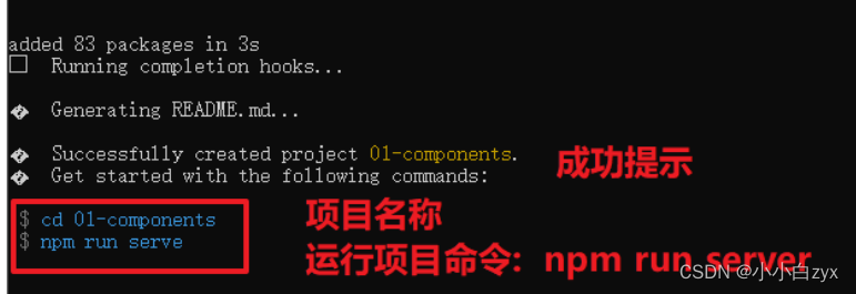 01-Vue Cli与组件化开发（vue 全家桶01）(你一定要会搭建)_vuecli 组件化开发-CSDN博客