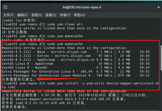 Centos8出现同步仓库 ‘AppStream‘ 缓存失败，忽略这个 repo。同步仓库 ‘base‘ 缓存失败，忽略这个 repo。_centos8同步仓库 'appstream' 缓存 ...