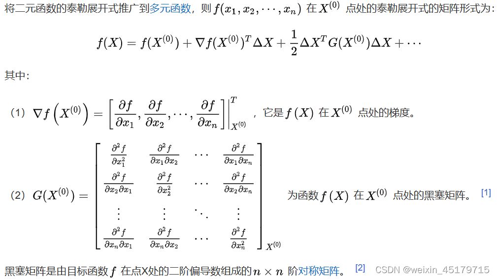 理论储备1_局部lipschitz的函数有哪些-CSDN博客
