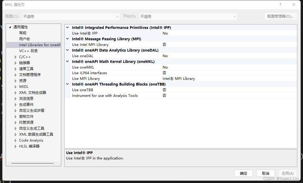 Visual Studio2022 配置MKL库-CSDN博客