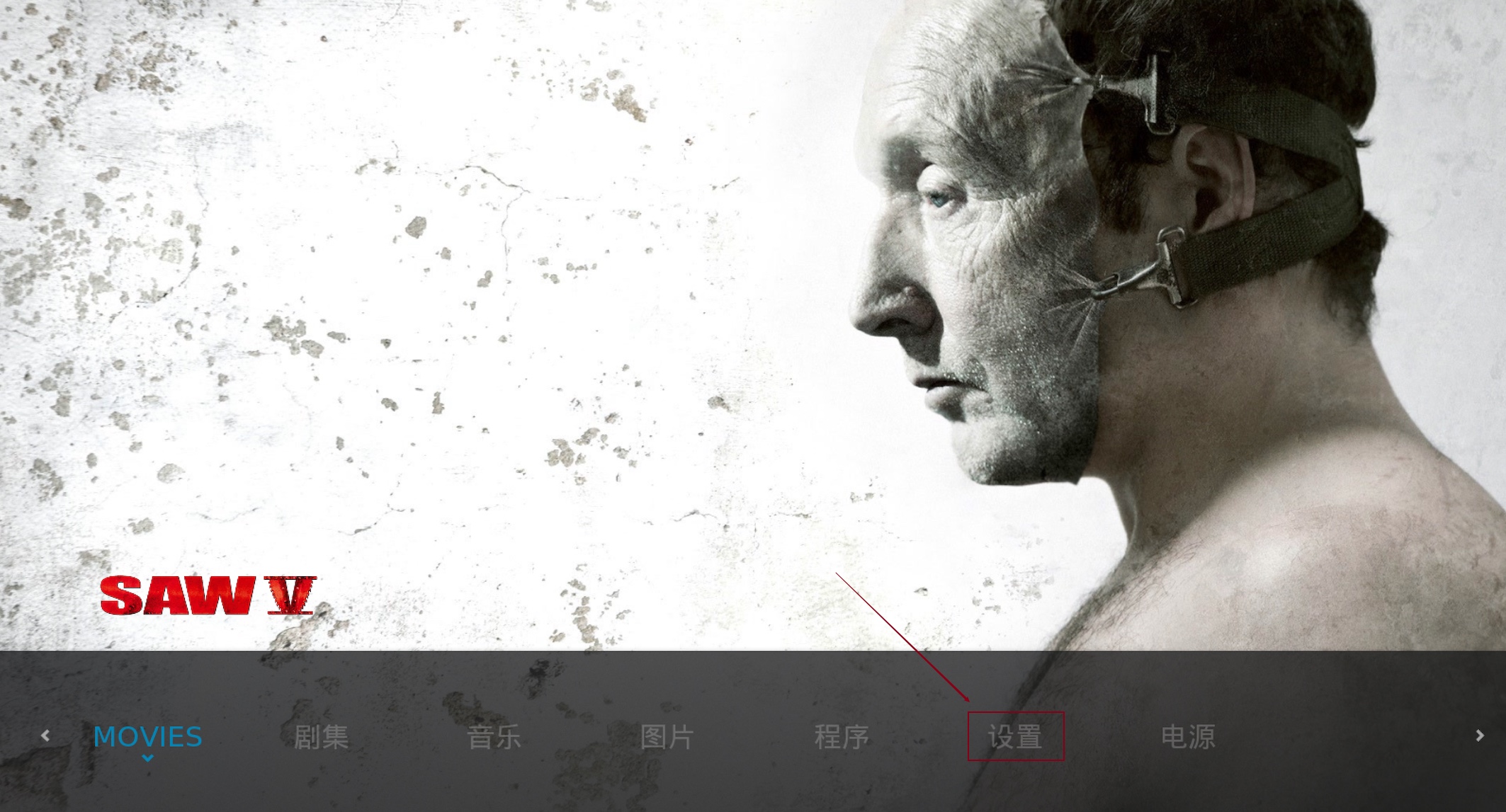 Kodi皮肤乱码改中文设置-Arctic: Zephyr- Reloaded_arctic zephyr reloaded-CSDN博客