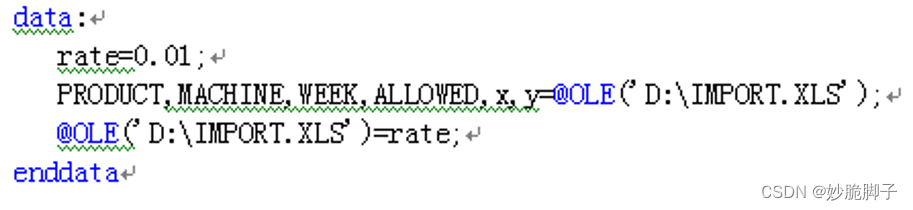 三篇文章带你快速入门LINGO—（1/3）基础篇_列生成算法 lingo-CSDN博客