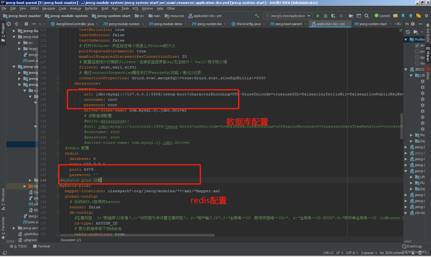 jeecg3.4.3打jar包详解_jeecg-system-biz-CSDN博客