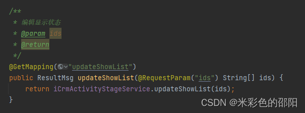 GET请求@GetMapping数组形式接受参数小技巧_getmapping接收参数-CSDN博客