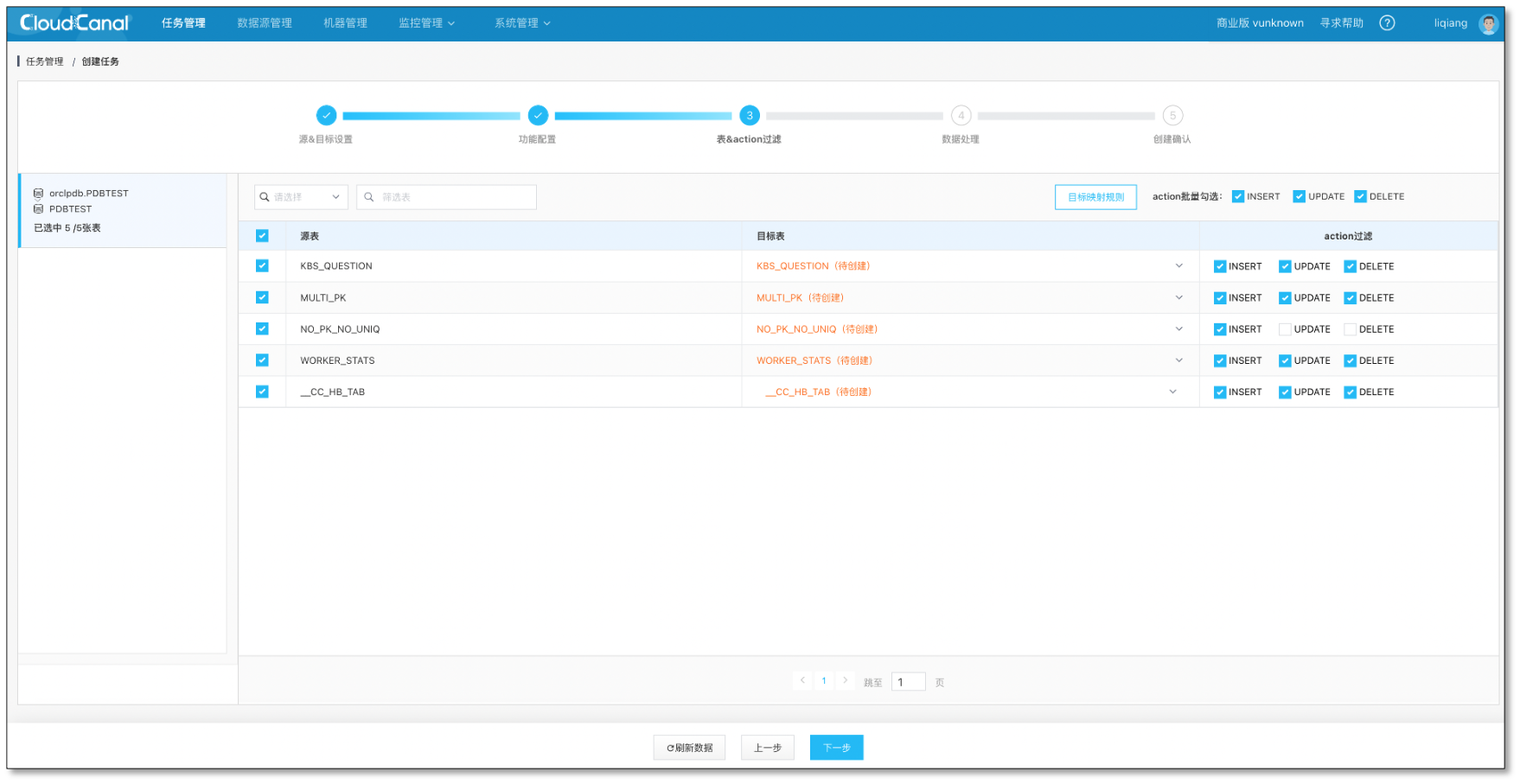 5分钟搞定ORACLE到ClickHouse数据迁移同步-CloudCanal实战_clickhouse oracle-CSDN博客