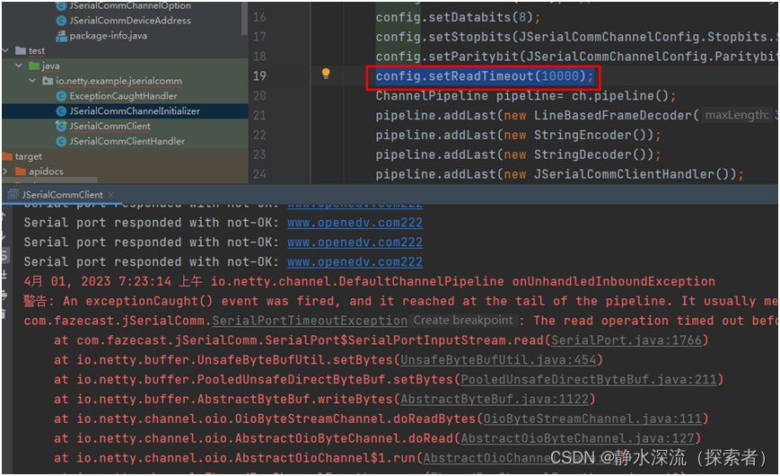 2. Netty使用JSerialComm进行串口读取（二）-CSDN博客