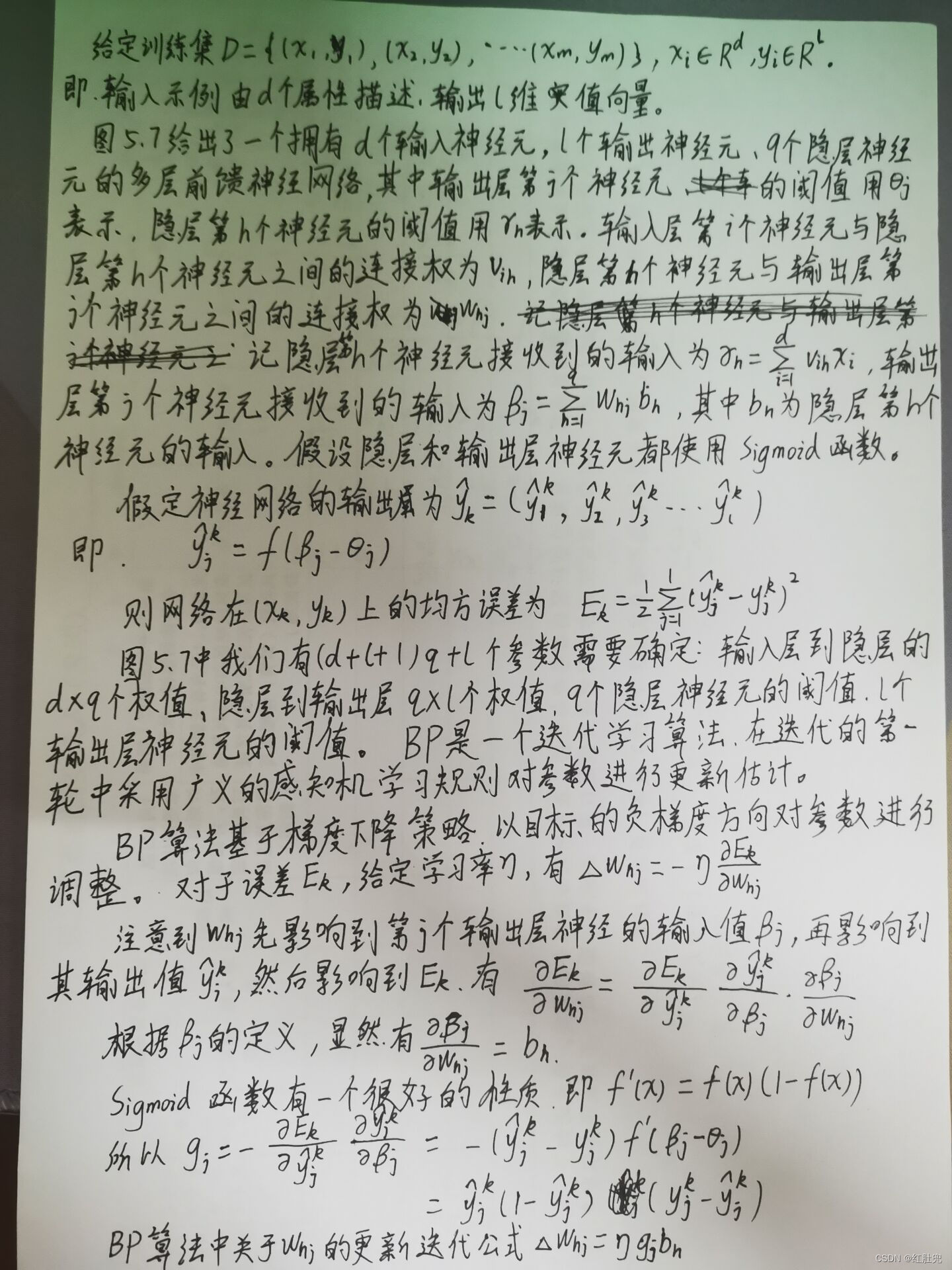 神经网络与深度学习 作业3:分别使用numpy和pytorch实现fnn例题前馈神经网络请分别用numpy和pytorch实现 Csdn博客