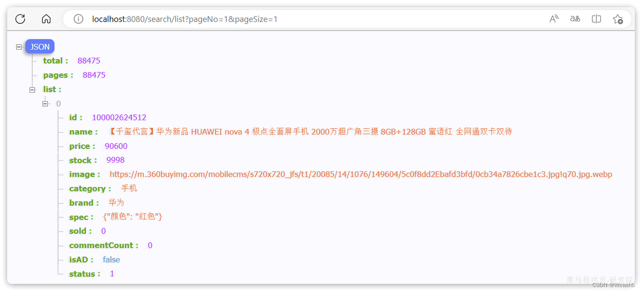SpringCloud学习_@requestparam("ids") collection -CSDN博客
