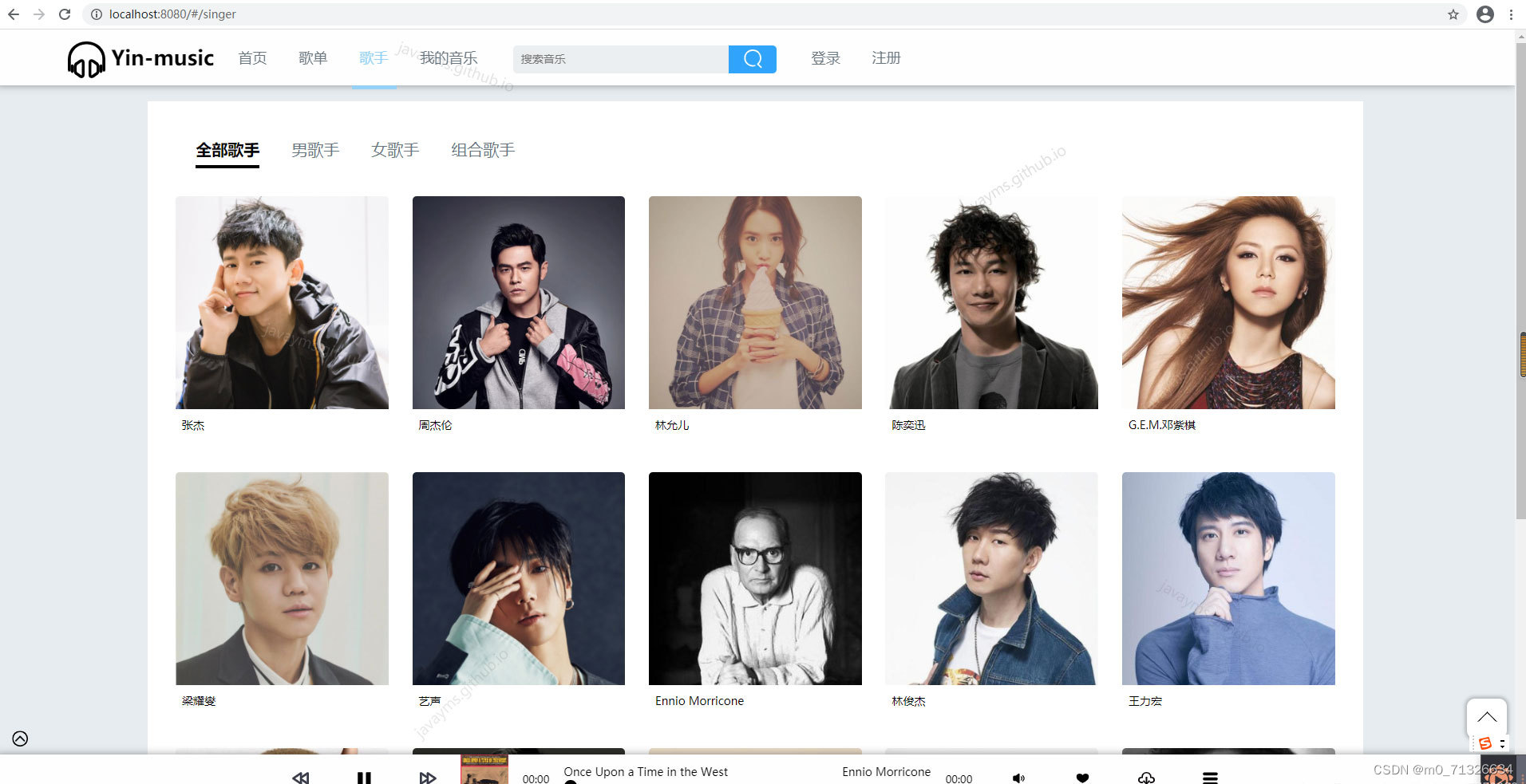 基于javaweb+mysql的springboot精美网上音乐平台(前后端分离+java+vue+springboot+ssm+mysql+maven)-CSDN博客