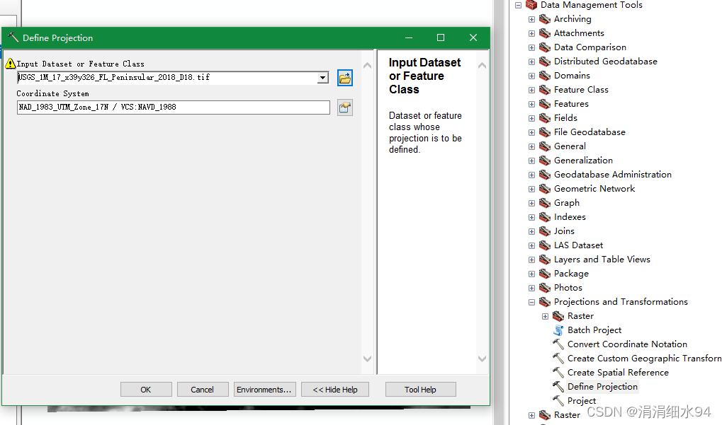 NAVD88高程与WGS84高程之间的转换-CSDN博客