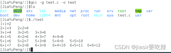 第四章实验报告——rhel常用 Linux命令操作 用ls命令列出此目录下的文件和目录 用 A选项列出此目录下包括隐藏文件在内的所有 Csdn博客